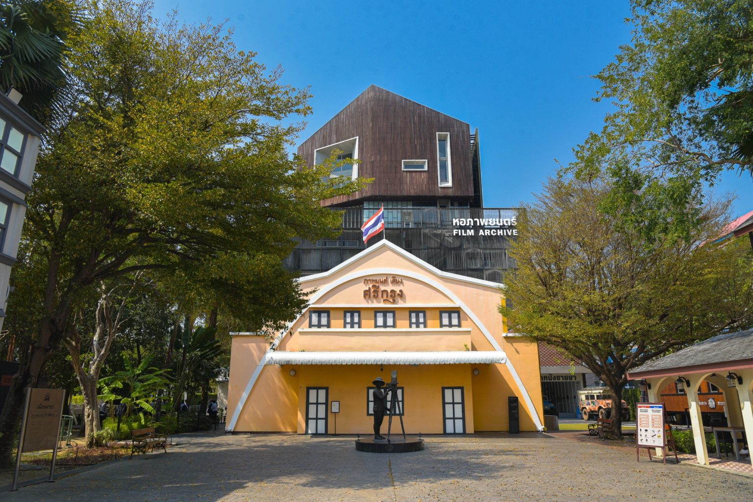 Thai Film Archive - SiamANIMA