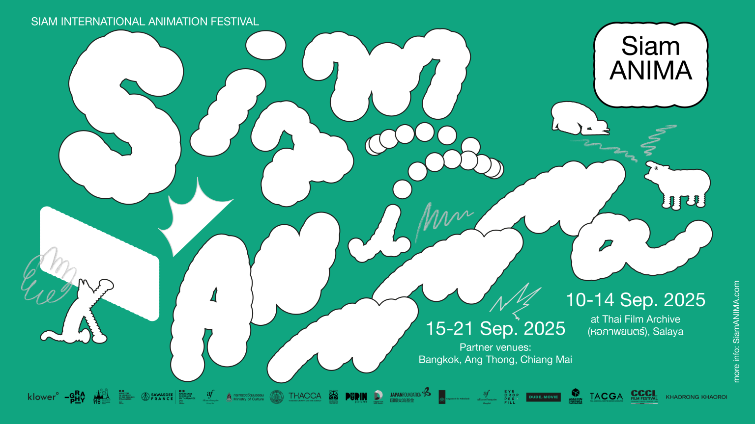 siamanima - SiamANIMA